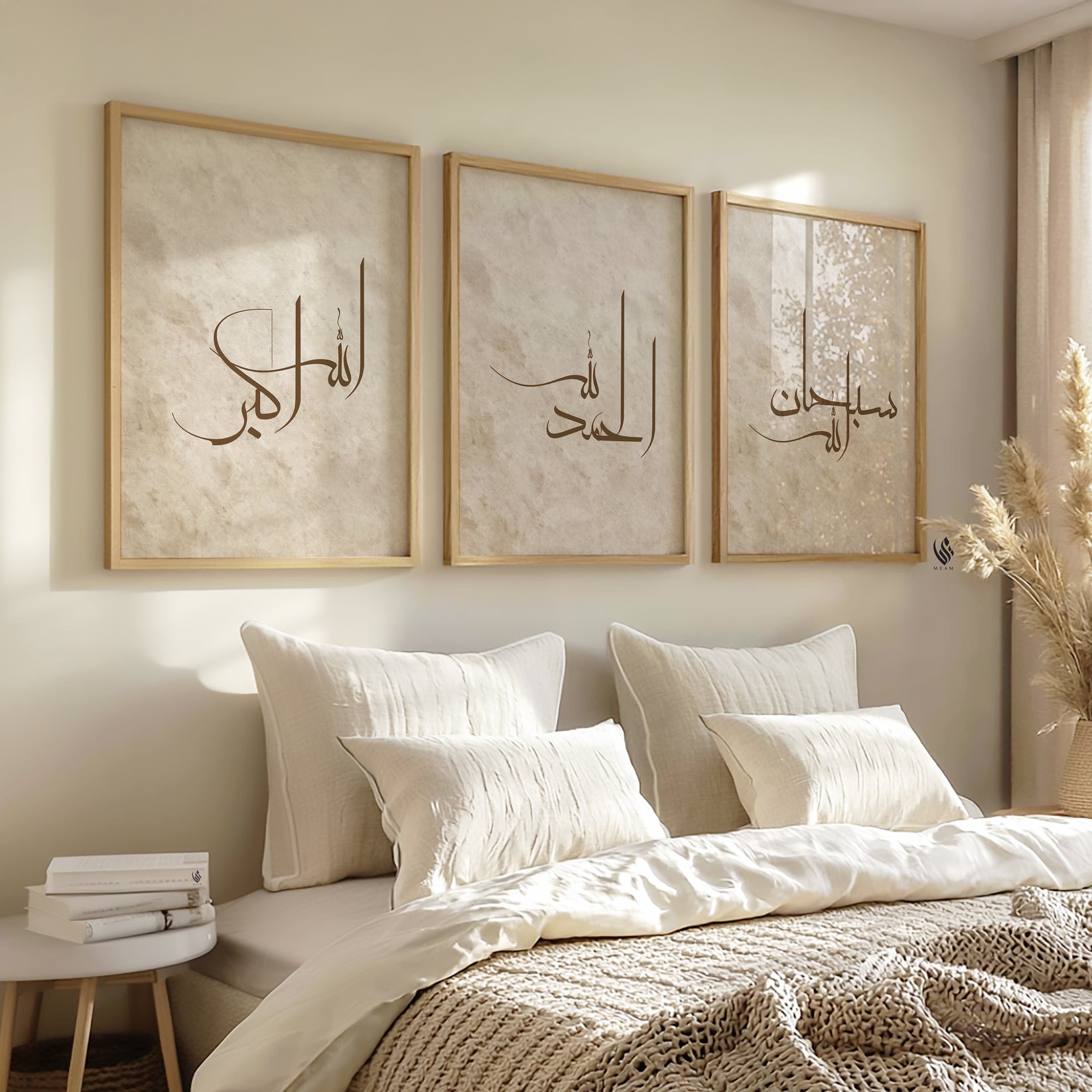 3 Islamic Wall Art Prints Beige & Brown, Subhanallah Alhamdulillah ...