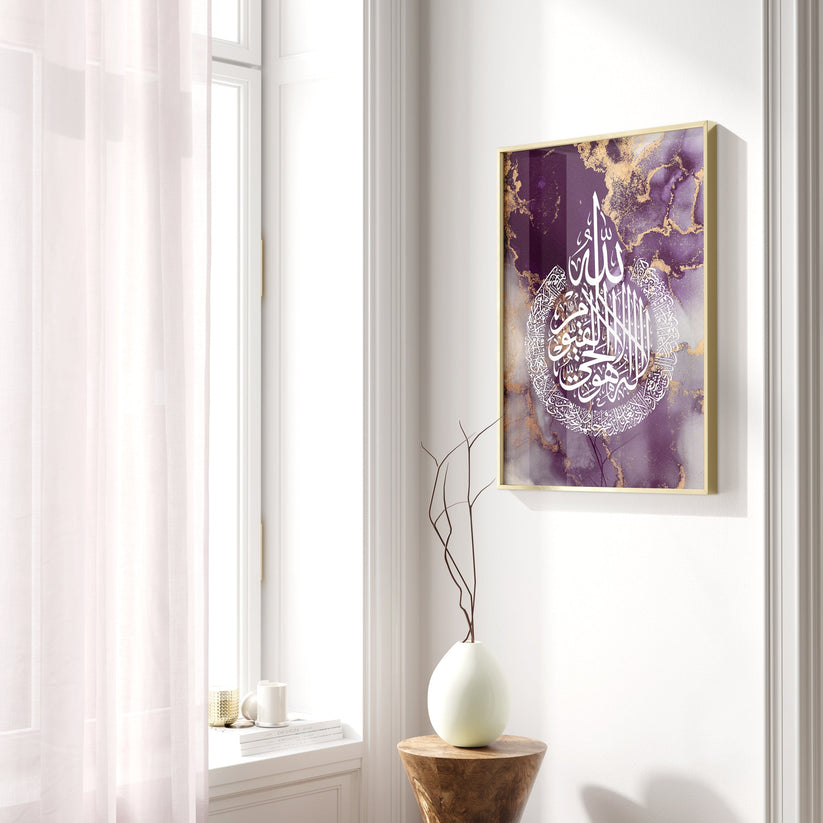 Set of 3 Islamic Wall Art Prints, Allah Ayatul Kursi Muhammad-Purple M ...