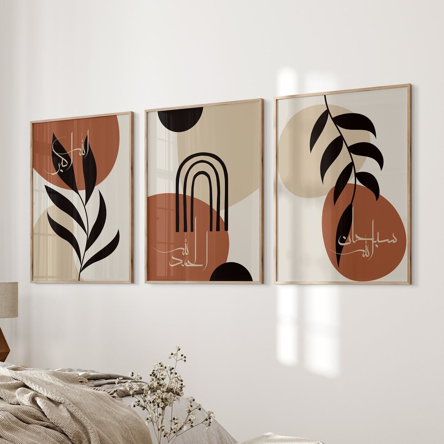 Set of 3 Boho Zikr Frame Prints, Subhan Allah, Alhamdulillah, Allahu A ...
