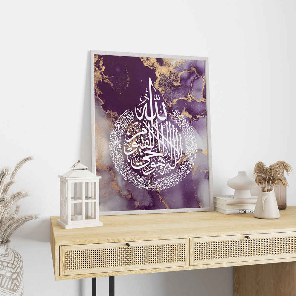 Set of 3 Islamic Wall Art Prints, Allah Ayatul Kursi Muhammad-Purple M ...