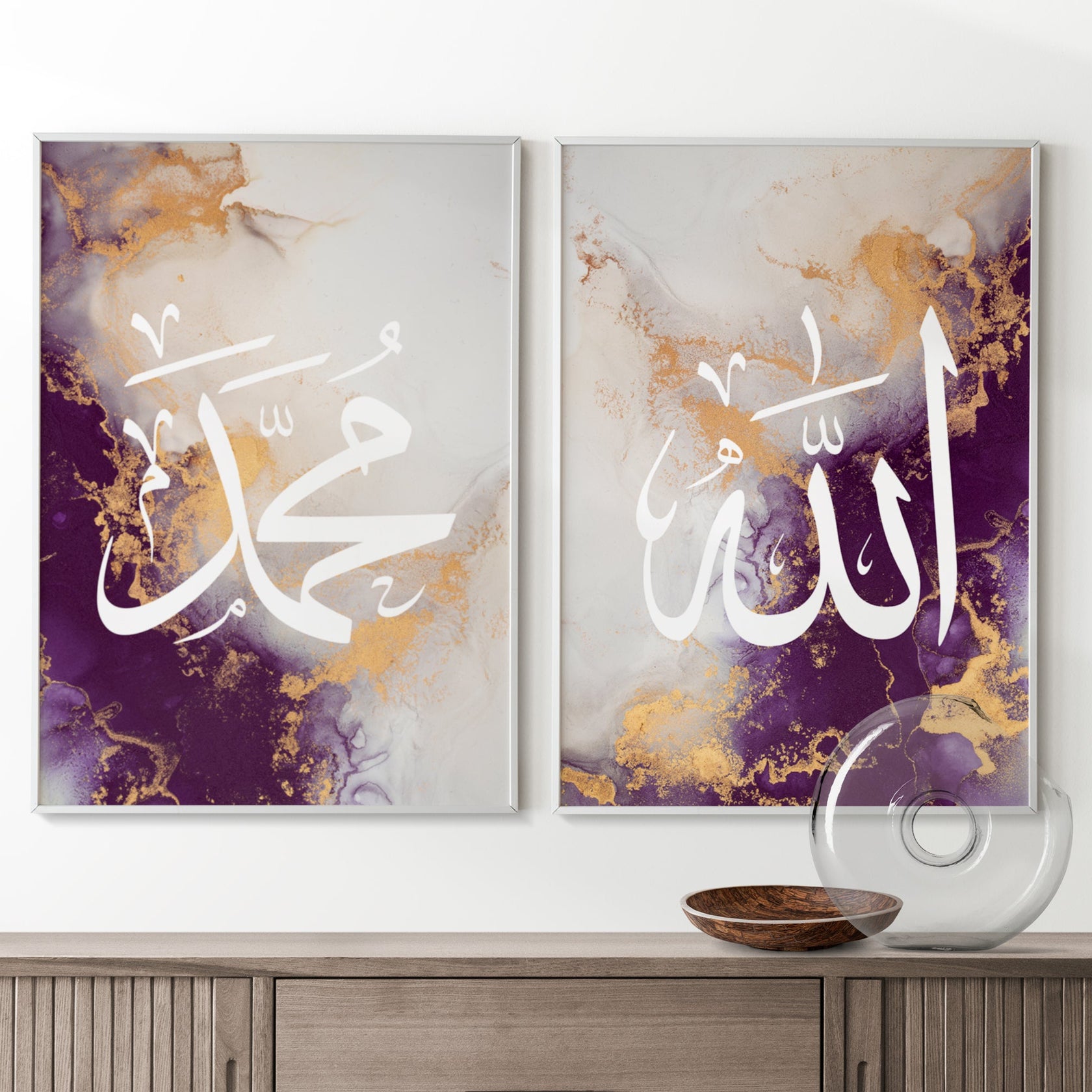 Set of 3 Islamic Wall Art Prints, Allah Ayatul Kursi Muhammad-Purple M ...
