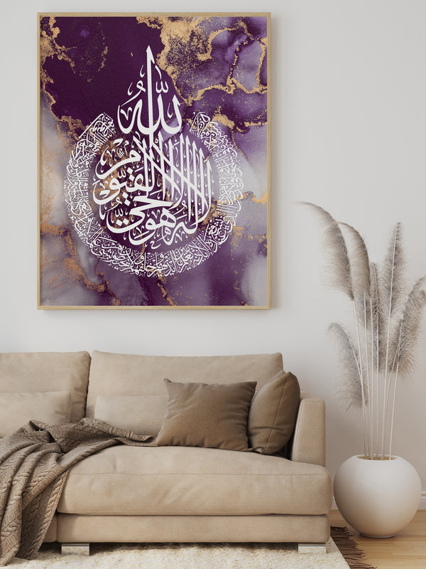 Set of 3 Islamic Wall Art Prints, Allah Ayatul Kursi Muhammad-Purple M ...