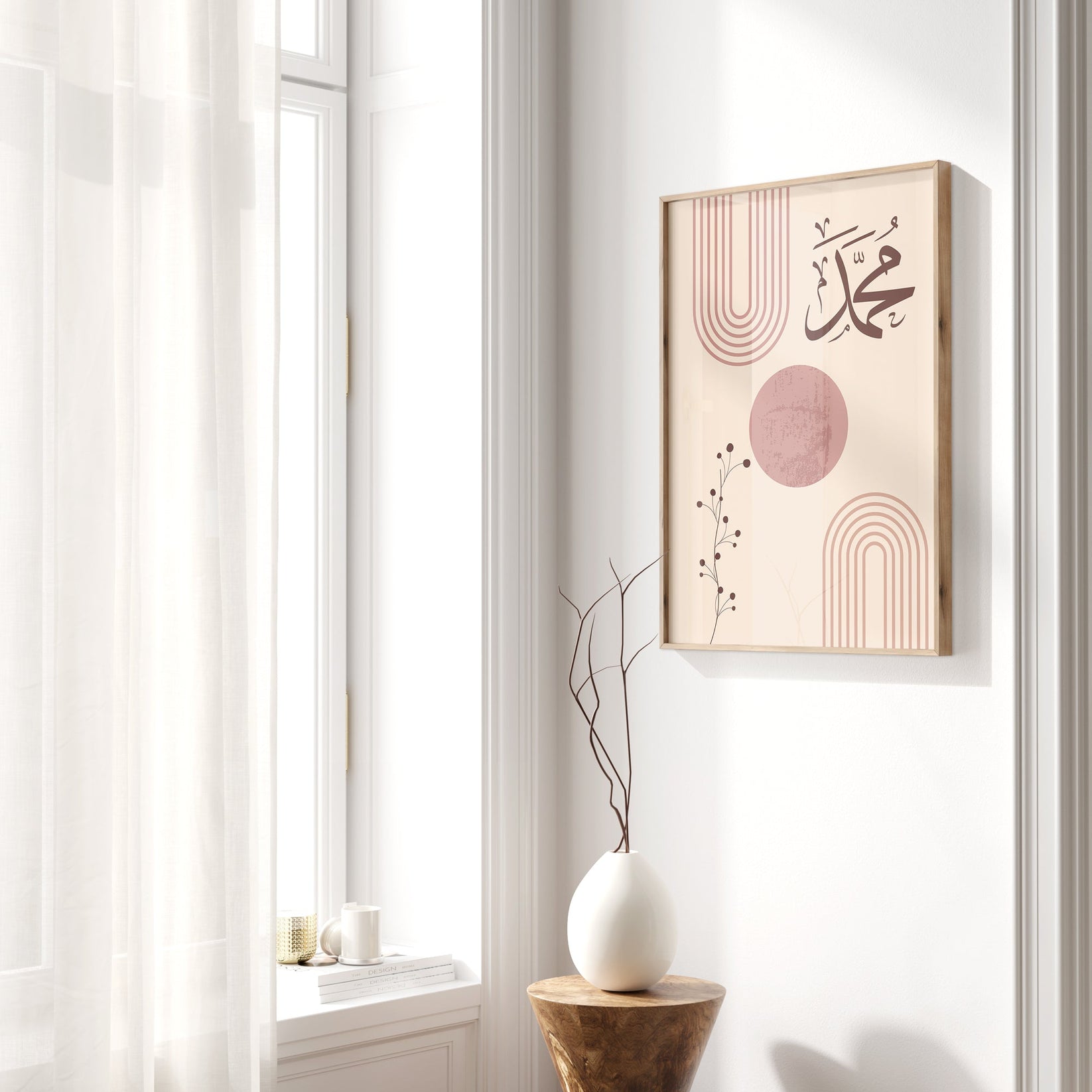 Set of 3 Islamic Wall Art Prints, Boho Marron Pink, Allah And Muhammad ...