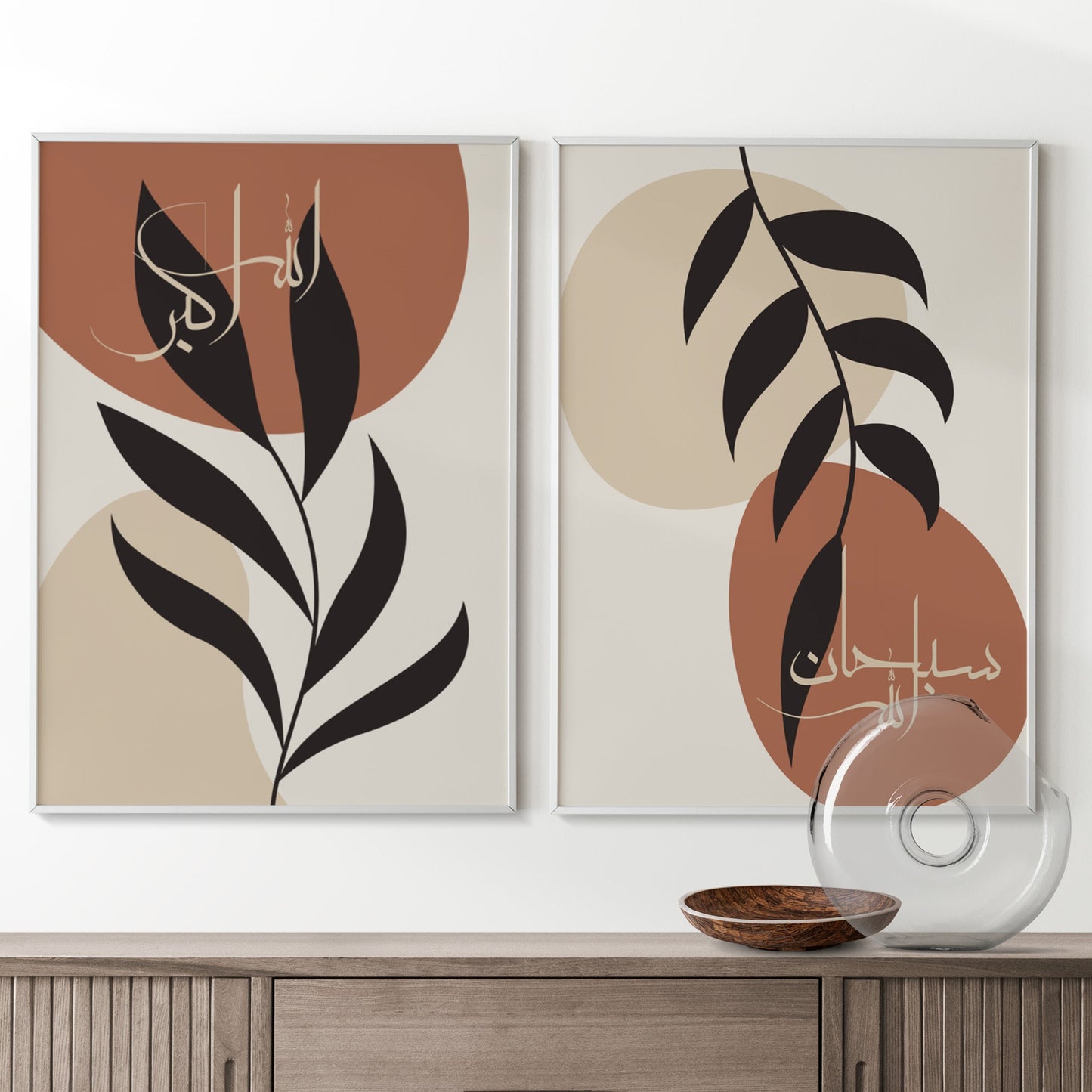 Set of 3 Boho Zikr Frame Prints, Subhan Allah, Alhamdulillah, Allahu A ...