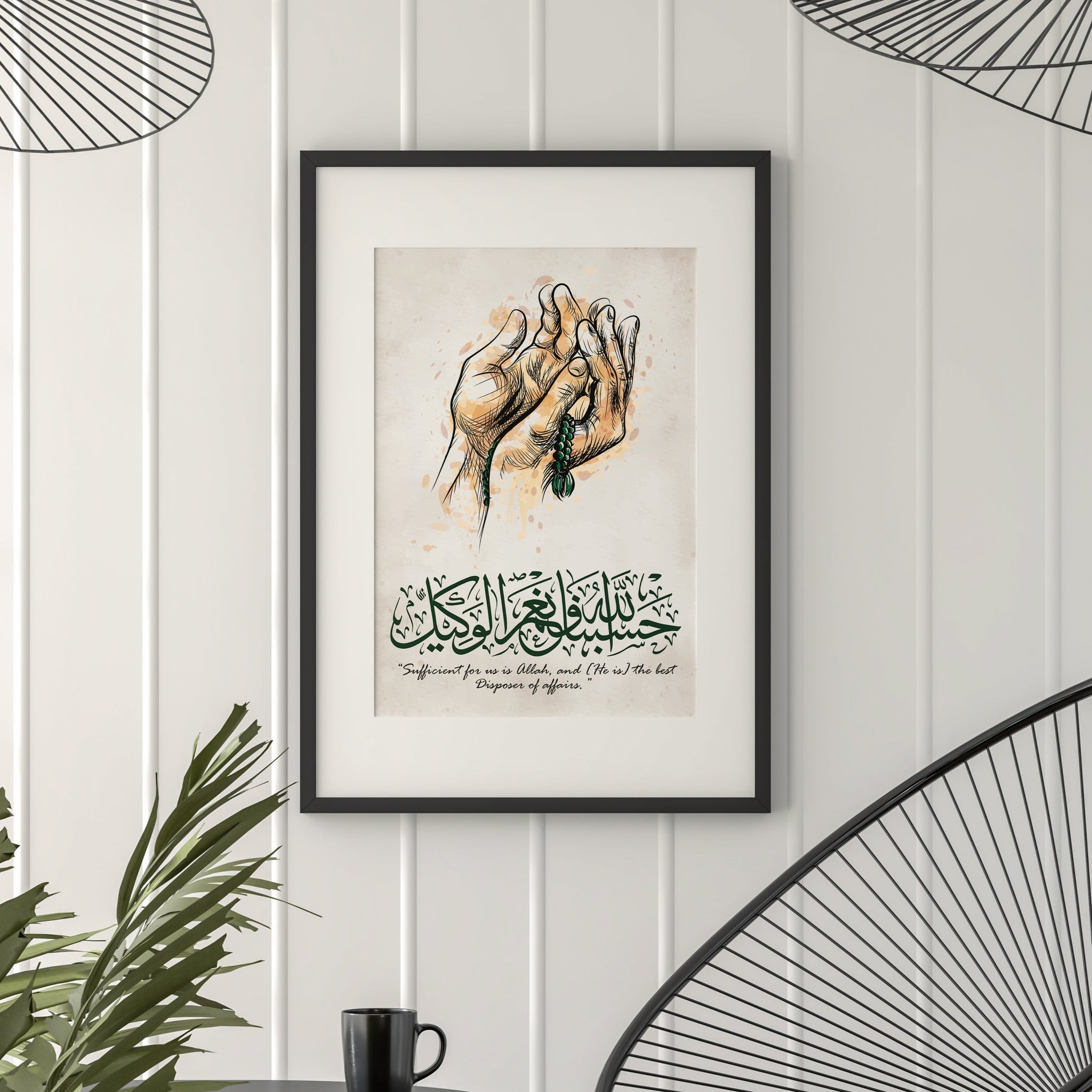Dua Frame, Islamic Wall Art, Surah Al Imran Ayah 173 – MEAM UK