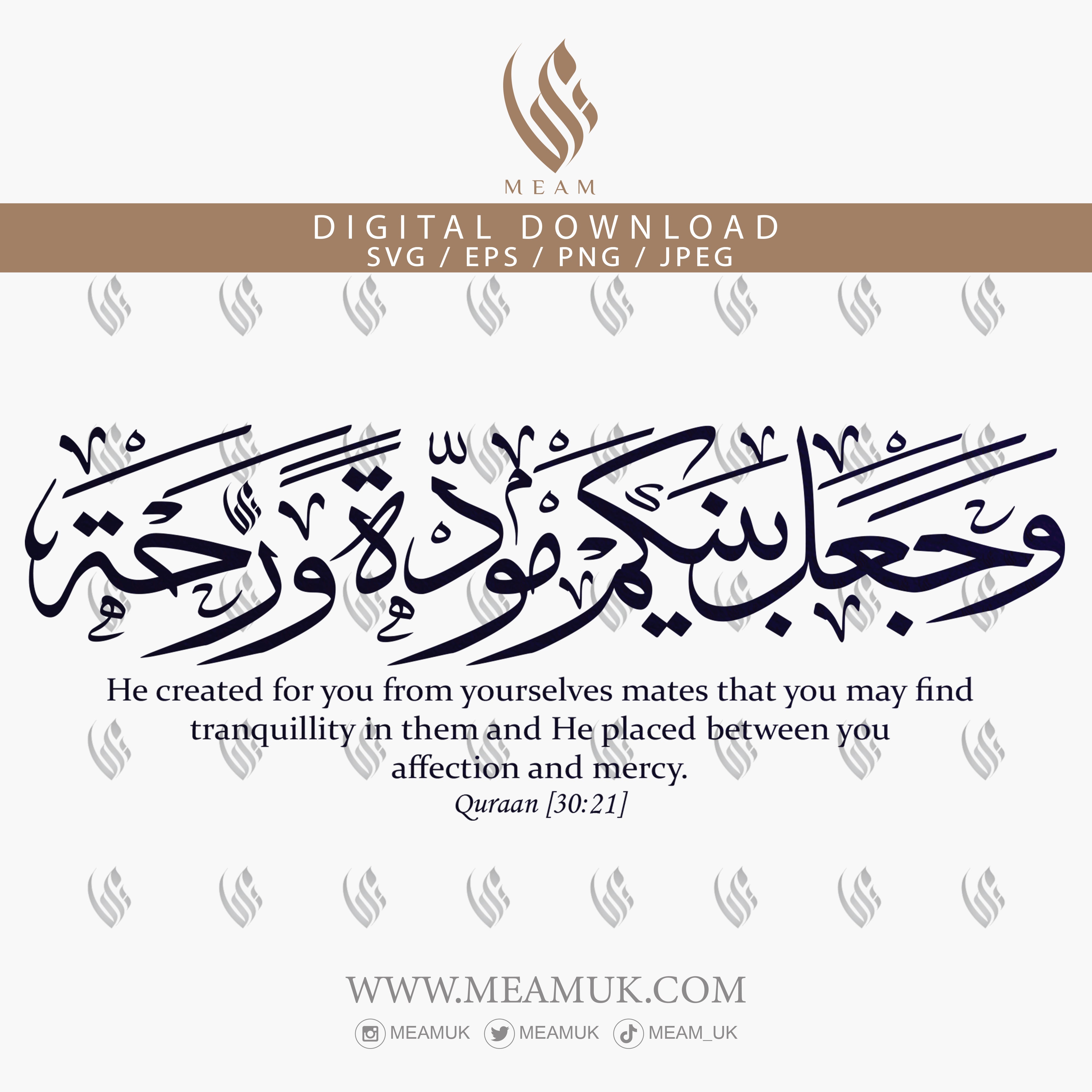Surah Ar Rum Quraan Ayah 21 [30:21] Landscape Design – MEAM UK